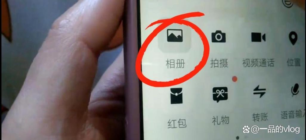 怎么在照片上加文字图标