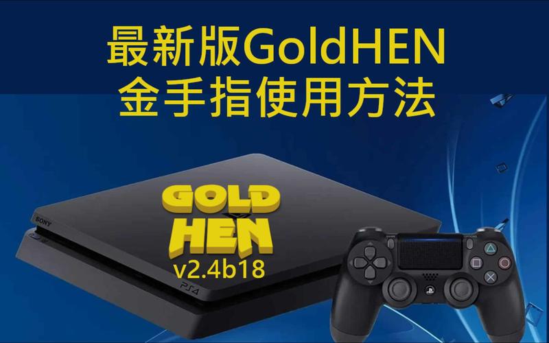 ps3hen破能用金手指吗