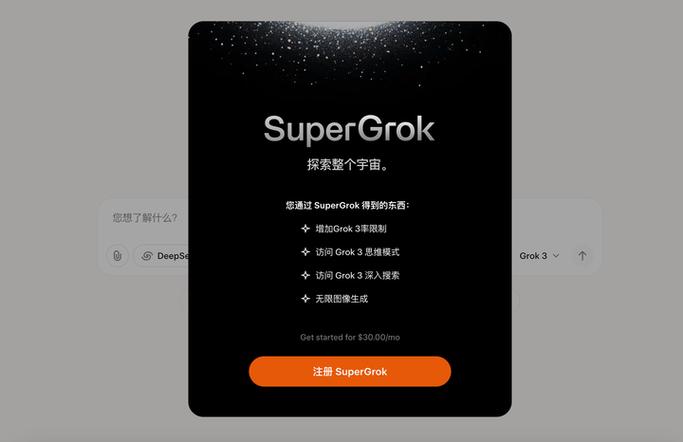 app订阅付费的步骤图标