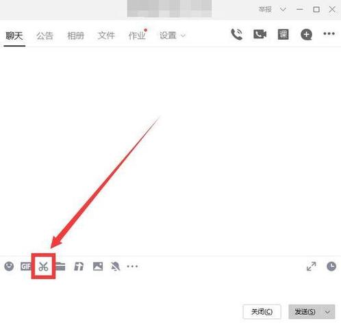 电脑怎么截屏长图截图
