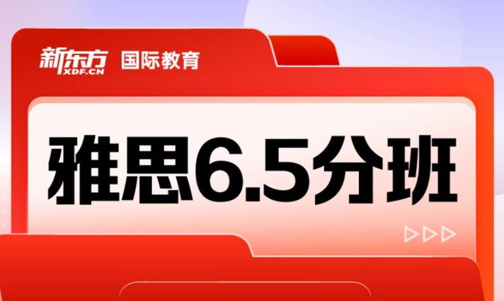 雅思教育图标