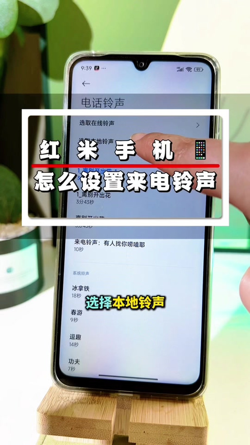 抖音很火的消息通知铃声图标