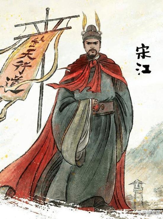 水浒传宋江图标