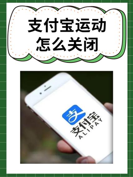 运动宝用不了怎么办截图
