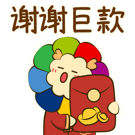 领红包表情动态图片图标