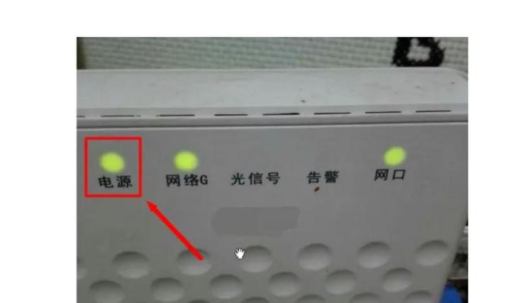 路由器一直闪黄灯截图