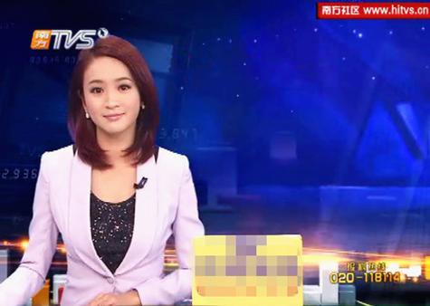 普宁今日一线新闻图标