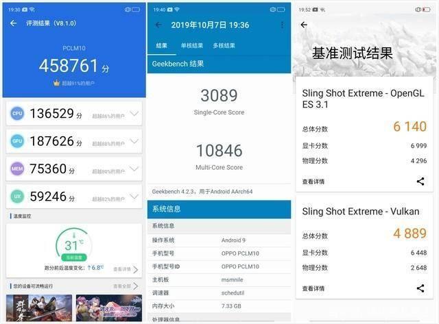 opporeno为什么不能闪充了截图