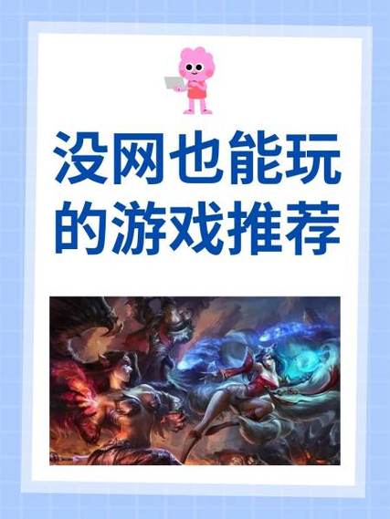 游戏网站推荐图标