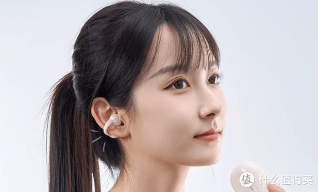 头戴式耳机压耳廓怎么调截图
