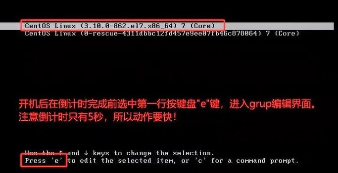 安全问题重置密码忘记了怎么办图标