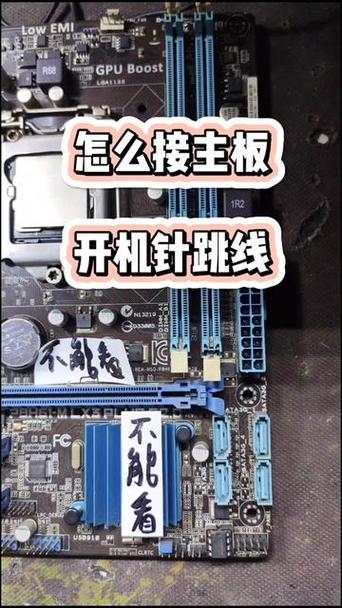 铭瑄b85主板接线图图标