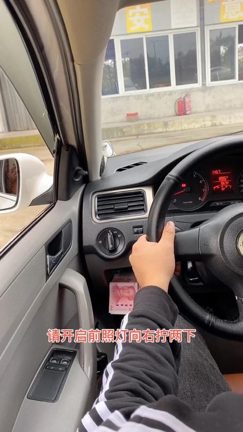 科三灯光模拟考试语音图标