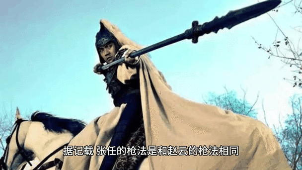 武侠用枪高手