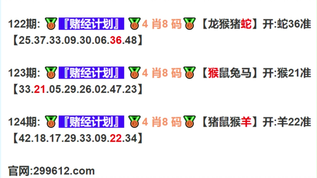 九龙论高手论论坛图标
