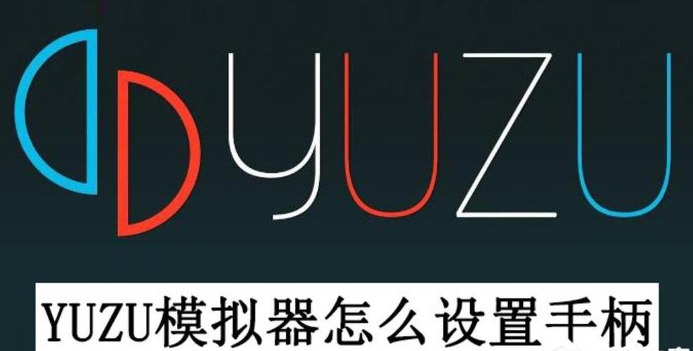 海豚模拟器用什么手柄图标