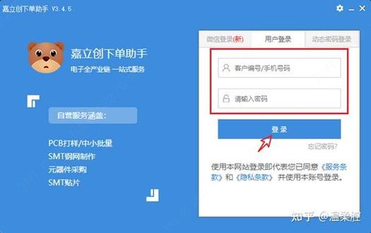 小黄车下单官方怎样收费图标