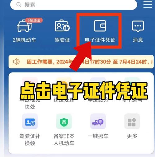 车辆不在了如何办理注销图标