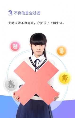 格雷盒子能看到孩子的上网内容吗图标