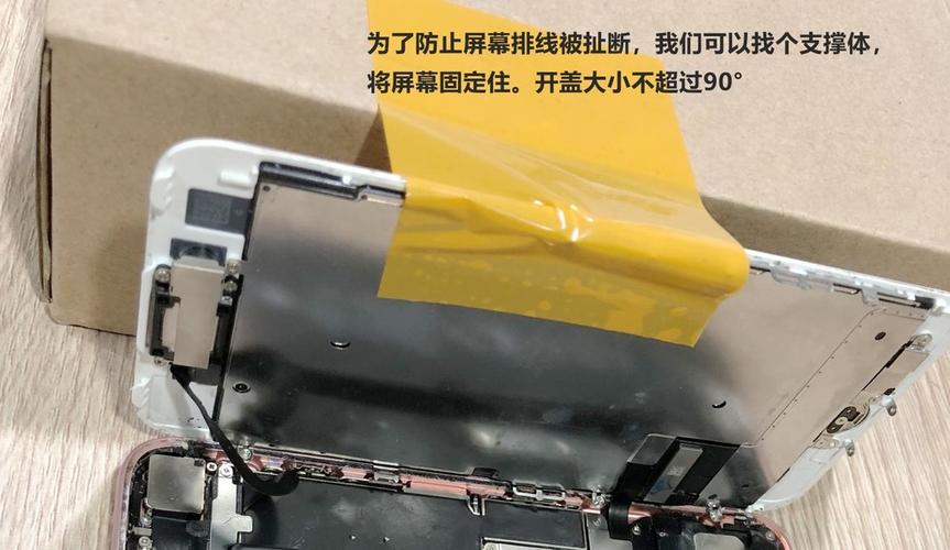 苹果7换电池值得吗图标