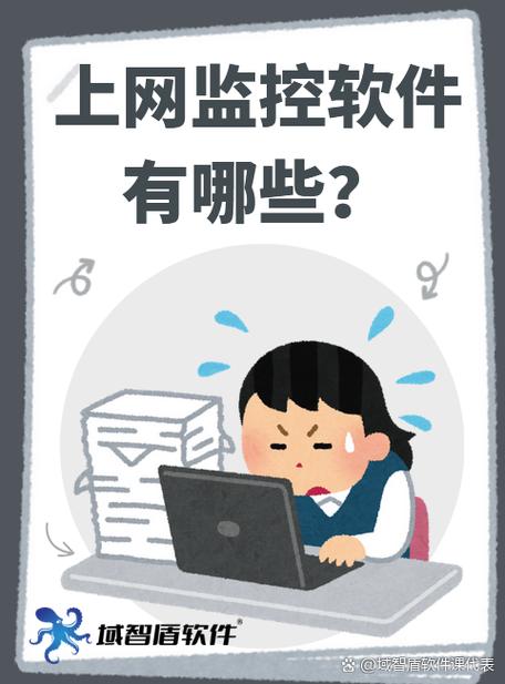 监控管家app官方正版截图