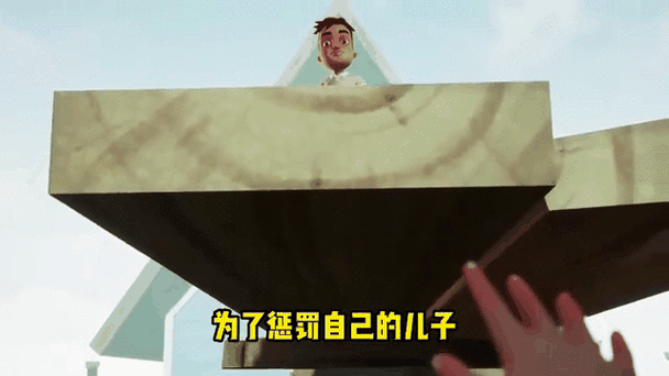 你好邻居二剧情图标