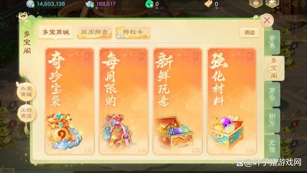 大话手游交易审核标准