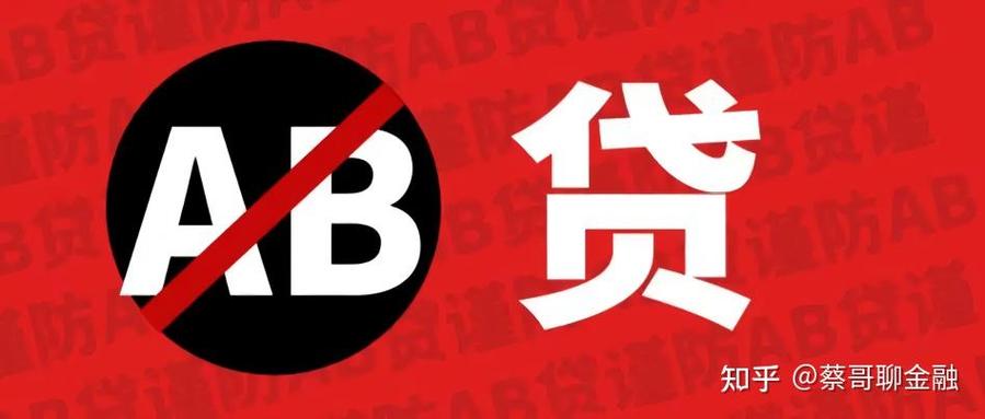 贷款放款时说我账户存在风险图标