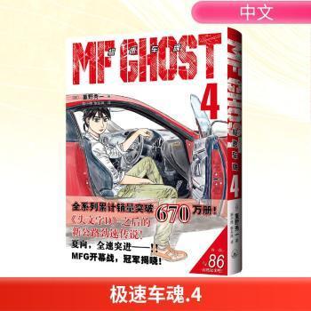 十倍攻速的网络小说图标