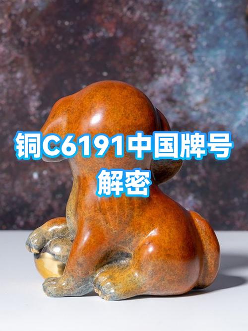 中国最好铜品牌截图