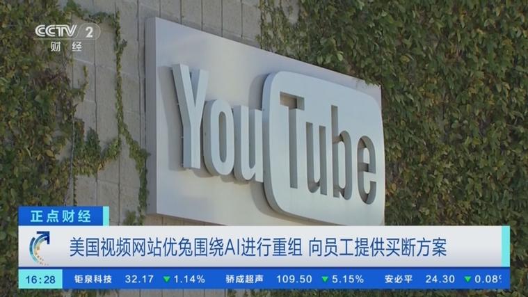 优兔平台是什么图标