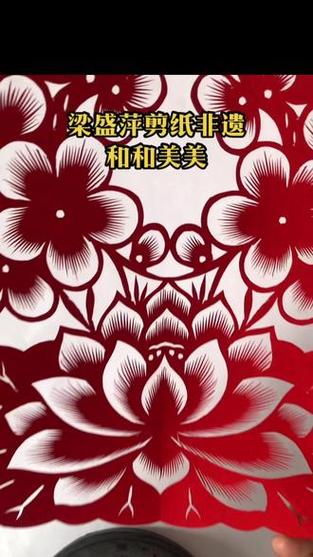 和和美美成语的意思图标