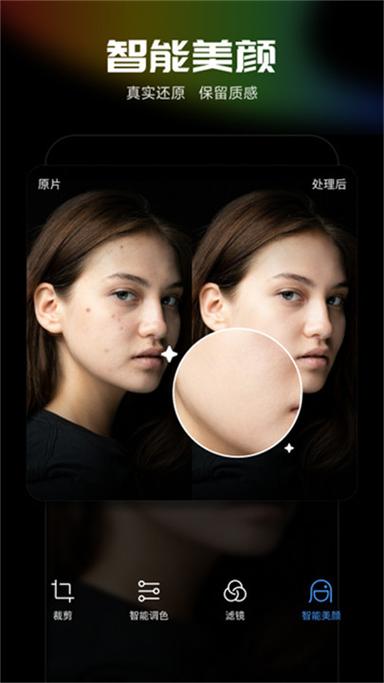 光阴魔术手图标