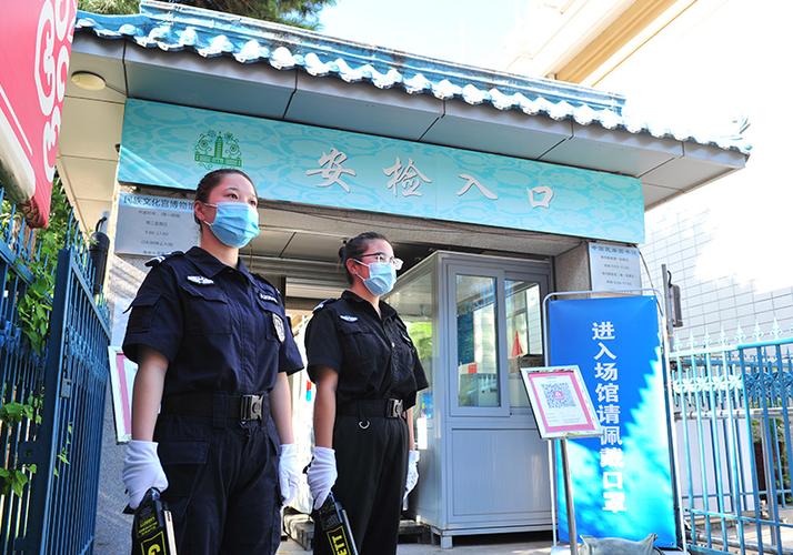 公司办公楼安全生产检查记录图标