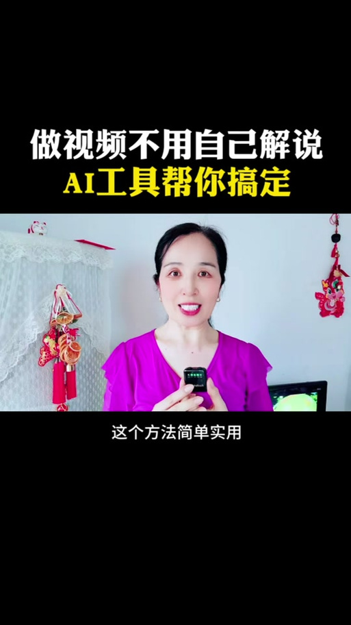 剪映可以后期配音吗图标