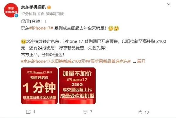 拼多多预约抢购在哪里图标