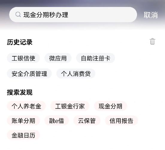 银行卡开通短信怎么开通图标