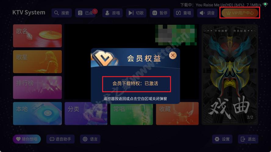 有没有免vip的机顶盒截图