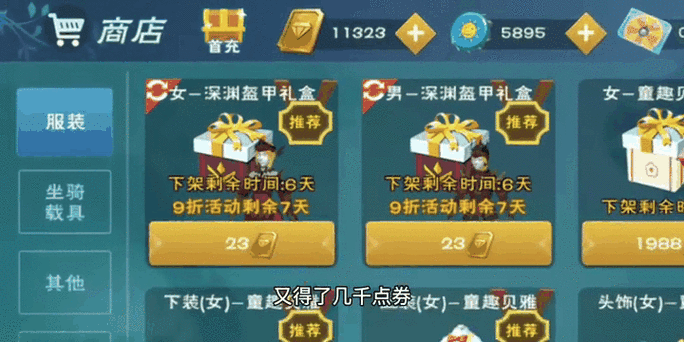 创造与魔法修改器免费下载图标