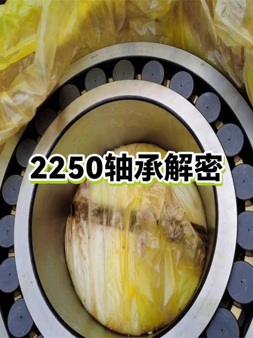 lj2250n图标