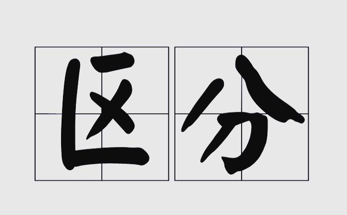 12v输出线如何区分正负图标