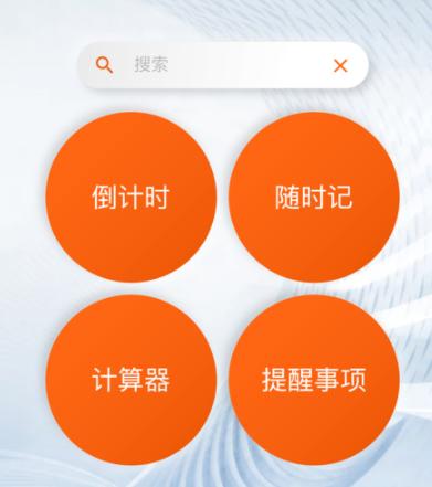 指尖助手追剧app图标
