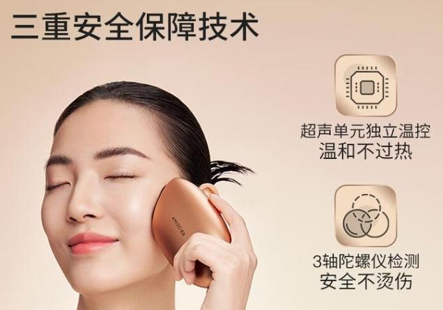觅光美容仪公司官网截图