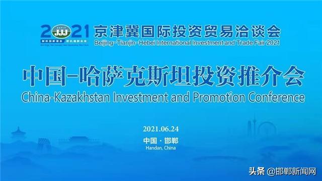哈萨克斯坦听歌软件图标