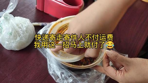 付了钱对方不给货怎么办截图