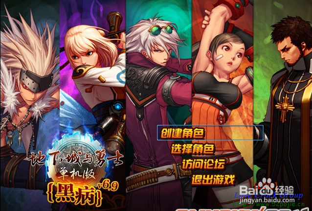 单机地下城与勇士手机版图标