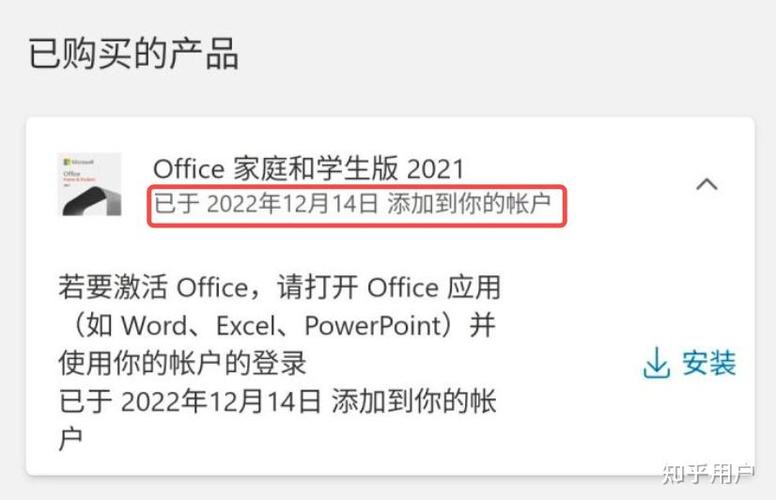 买电脑送不送正版office截图