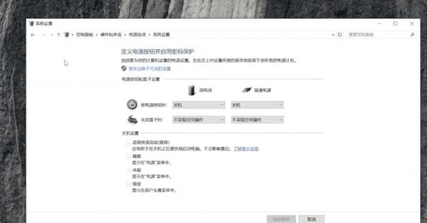 戴尔屏幕怎么唤醒图标