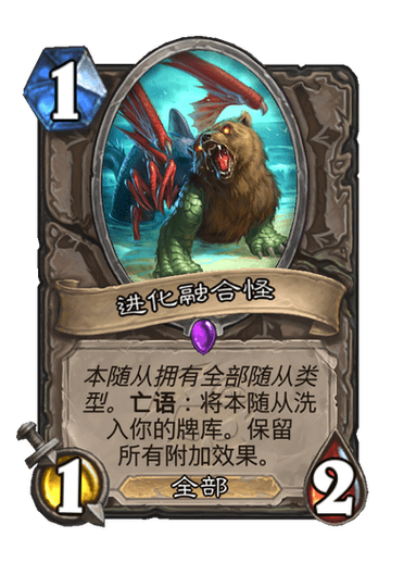 传说之下融合怪介绍截图