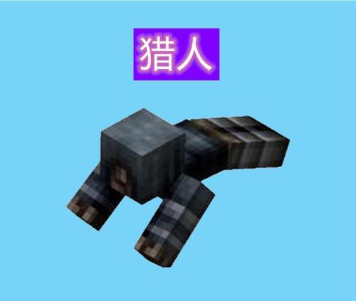 求生之路我的世界模组